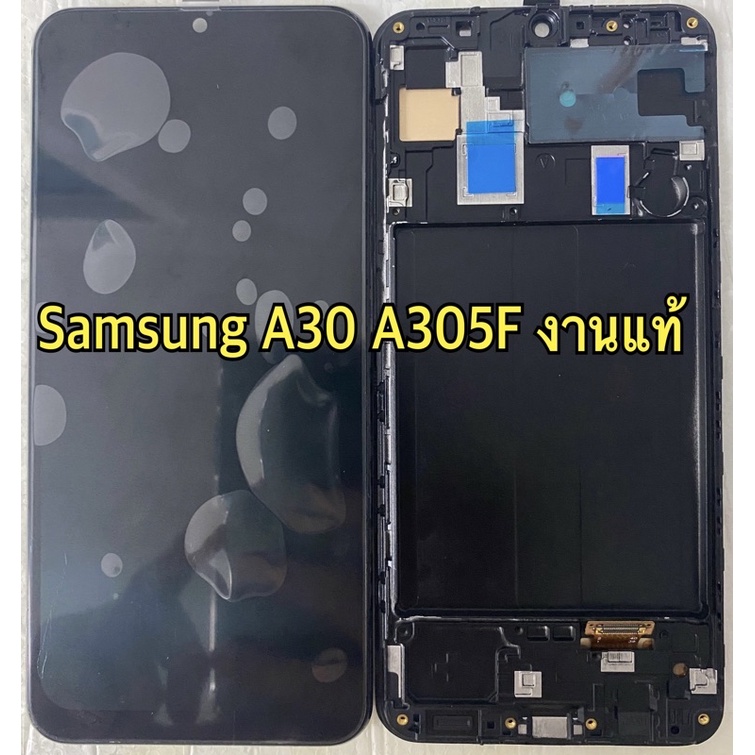 จอ+ทัชสกรีน Display Samsung a30 a305f งาน oled ของแถม ฟิล์มกระจก+ชุดไข ...