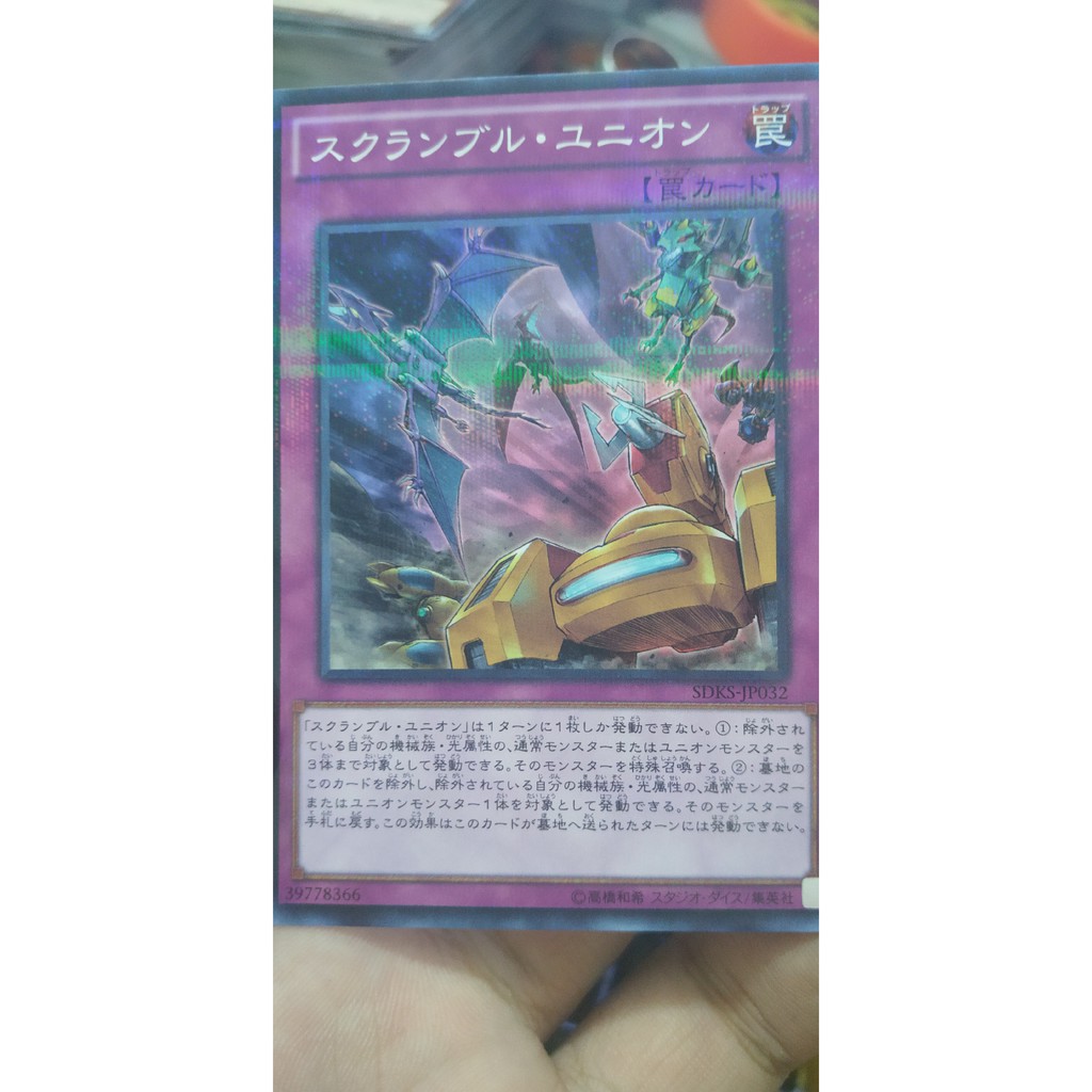 [การ์ด Yugioh OCG] SDKS-JP032 Union Scramble Parallel | Shopee Thailand