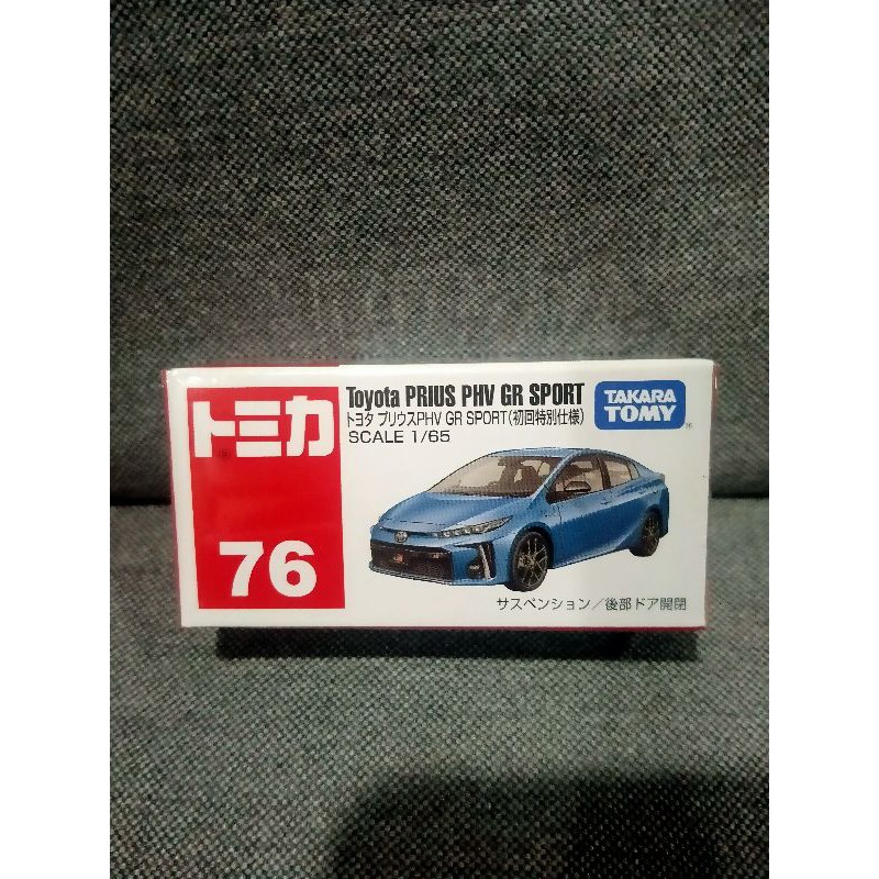 โมเดล1/65 Toyota Prius PHV GR Sport | Shopee Thailand