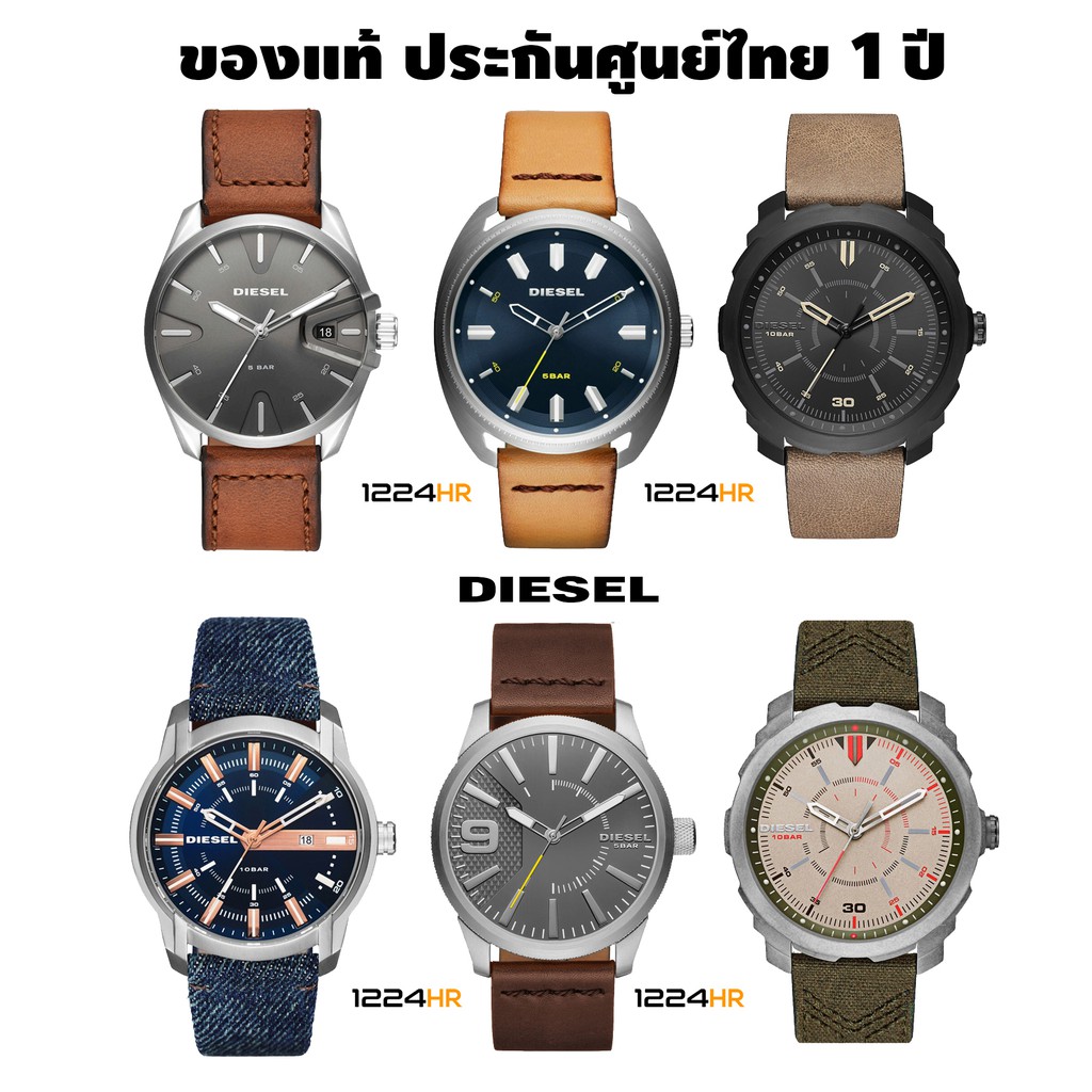 นาฬิกา Diesel ผู้ชาย ของแท้ สายหนัง สินค้าใหม่ รับประกันศูนย์ไทย 1 ปี ...