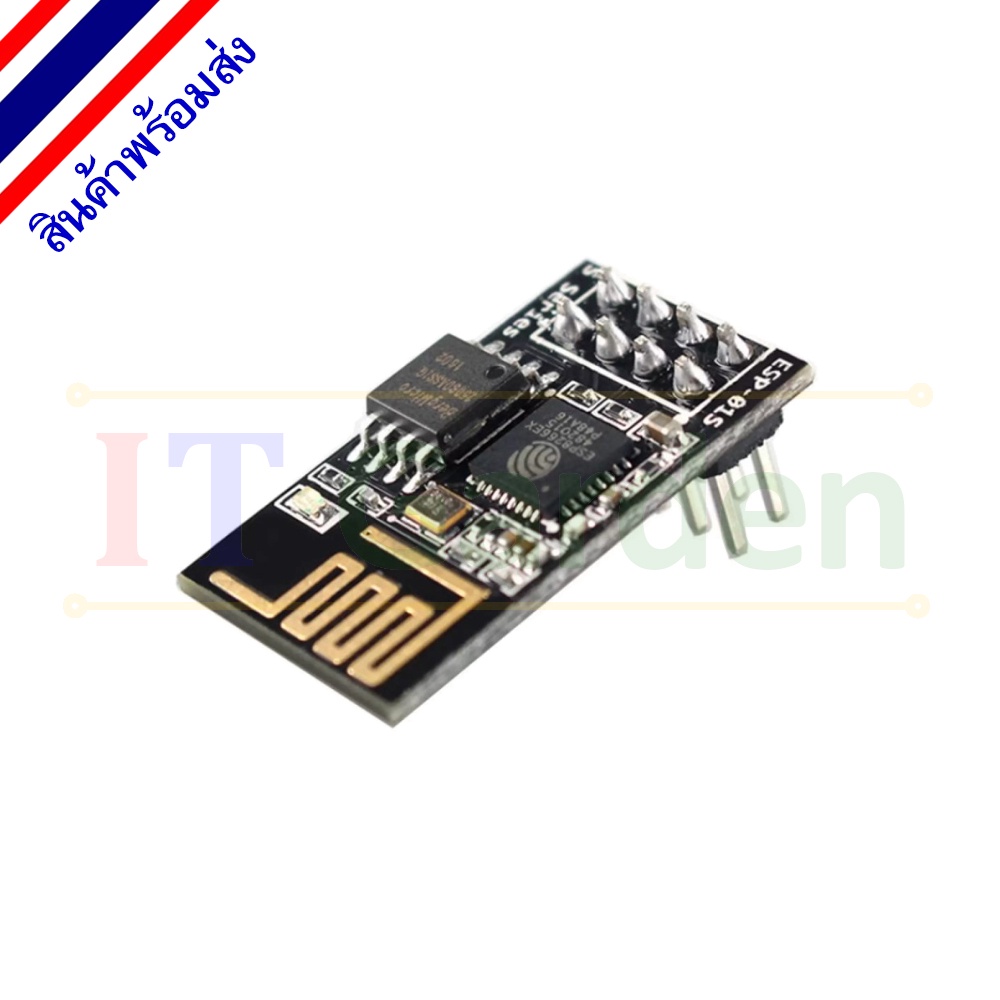 ESP01 ESP-01S ESP01S Wifi module Base on ESP8266 Smart socket control for smart home IOT ...