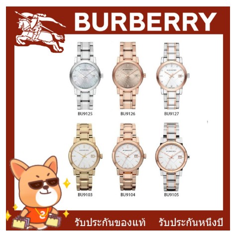 Burberry ของแท้100% BU9125 BU9126 BU9127 BU9103 - 34 mm นาฬิกาแบรนด์เนม ...