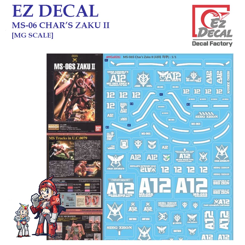 ดีคอลน้ำ [EZ DECAL] V06 MS-06CHAR'S ZAKU II [GG SCALE ] WATER DECAL ...