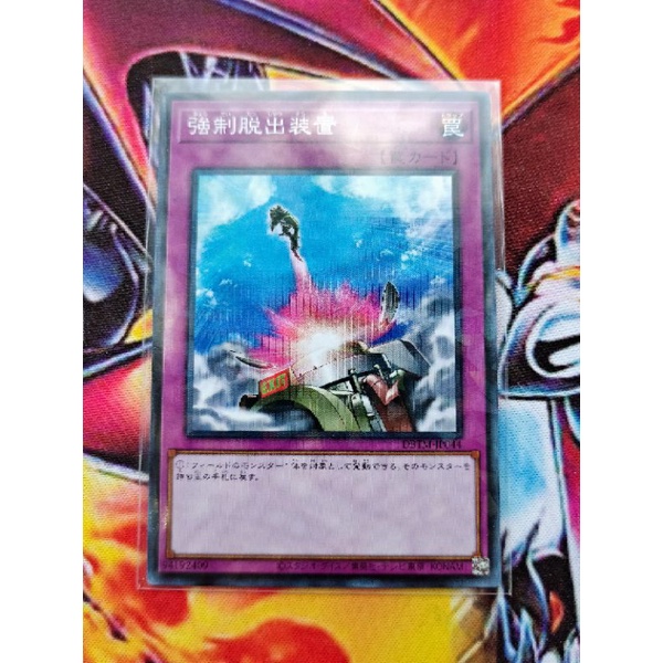 Yu-Gi-Oh! Deck Build Pack : Tactical Masters [DBTM] | Shopee Thailand