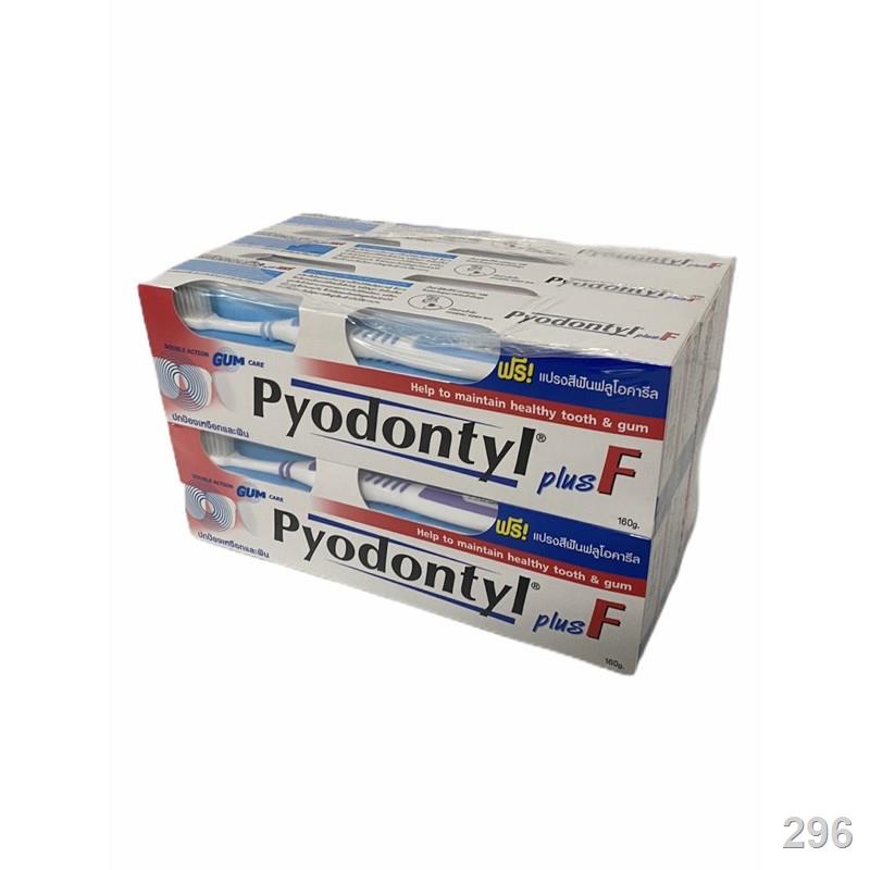 ยาสีฟัน Pyodontyl plus F 160g Double Action Gum Care 1แพคใหญ่/บรรจุ 6 ...