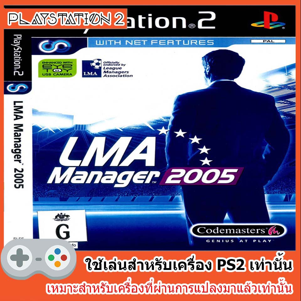 แผ่นเกมส์ PS2 - LMA Manager 2005 (Europe) | Shopee Thailand