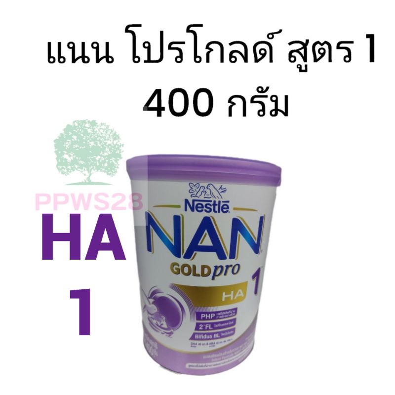 NAN GOLD PRO HA 1 แนน โกลด์โปร สูตร 1 กระป๋อง 400 กรัม | Shopee Thailand