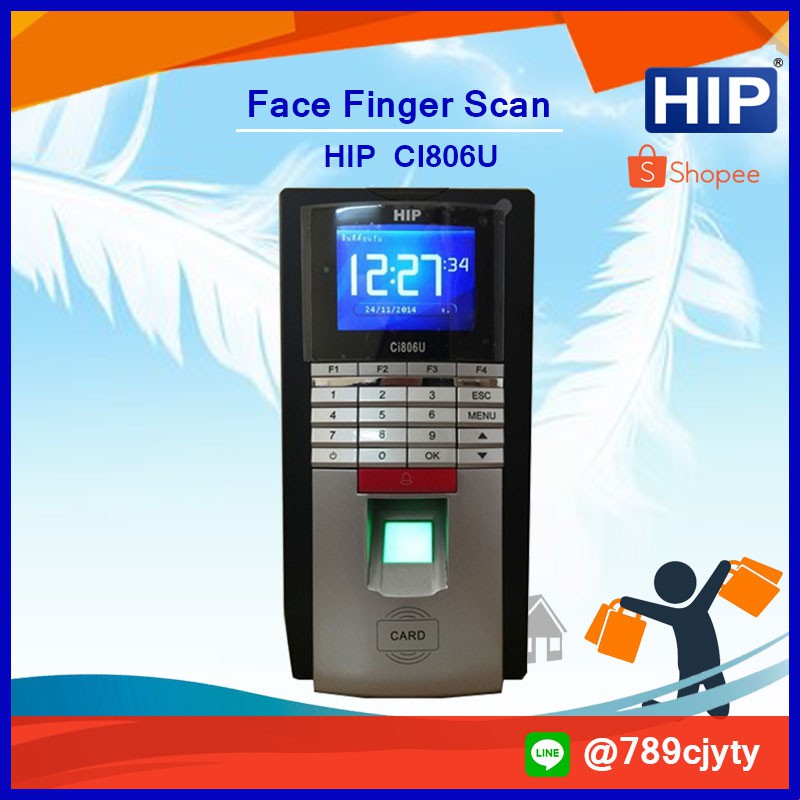 Finger Scan HIP CI806U | Shopee Thailand