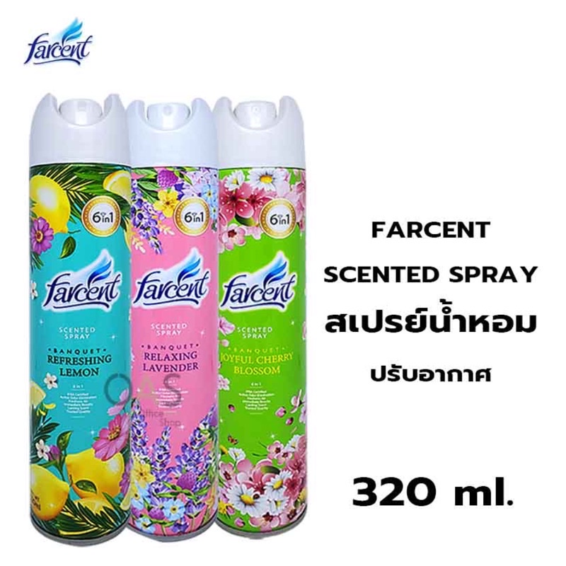 #ฟาร์เซ็นท์ สเปรย์ปรับอากาศ ขนาด 320 มล.(Farcent) มีให้เลือก 3 สูตร ...