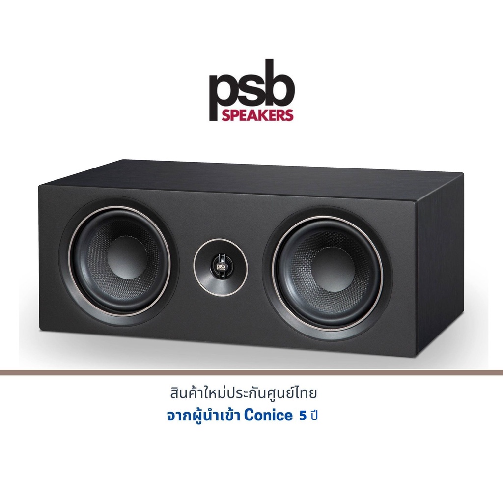 PSB Alpha C10 Centre Channel Speaker | Shopee Thailand