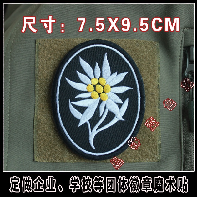 R6 German Agent Polizei ป้ายสติ๊กเกอร์ลายธงชาติสําหรับติดตกแต่งกระเป๋า ...