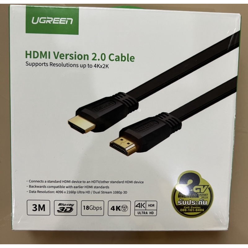 UGREEN HDMI Cable 4K สาย HDMI Version 2.0 Cable | Shopee Thailand