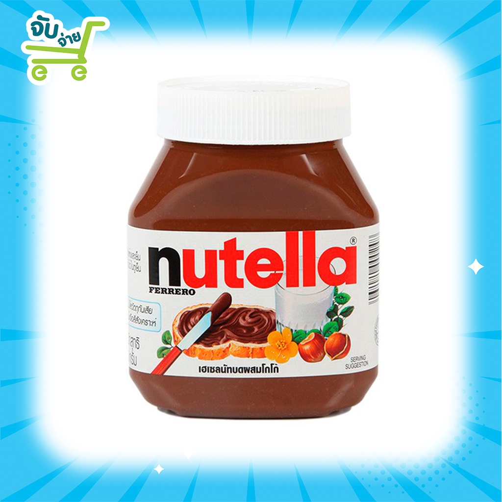 Nutella นูเทลล่า เฮเซลนัทบดผสมโกโก้ 200 350 680g. รสชาติอร่อยอย่างมี ...