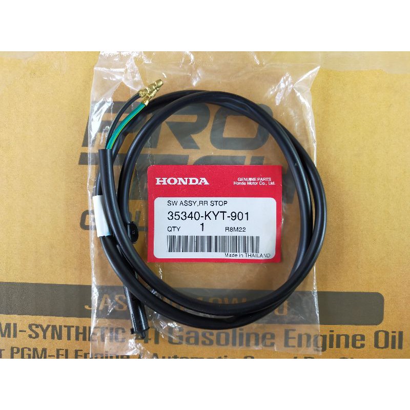 สวิทช์ไฟเบรคหน้า Scoopy-i รุ่นปี 2010-2014 แท้ศูนย์ | Shopee Thailand