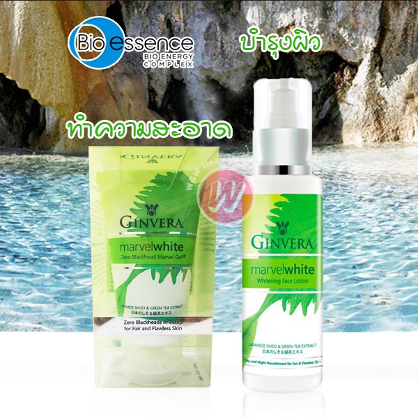Ginvera marvel white เจลล้างหน้าผิวแพ้ง่าย ผิวแห้ง 40 มล - Ginvera ...