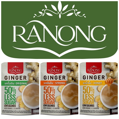 (3 สูตร) Ranong Instant Ginger Drink เครื่องดื่มขิงผงสำเร็จรูป สูตรลด ...