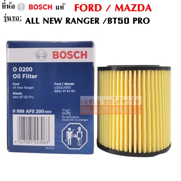 Bosch กรองน้ำมันเครื่อง Ford All New Ranger, Everest 2.0 CC. 2.2CC ...