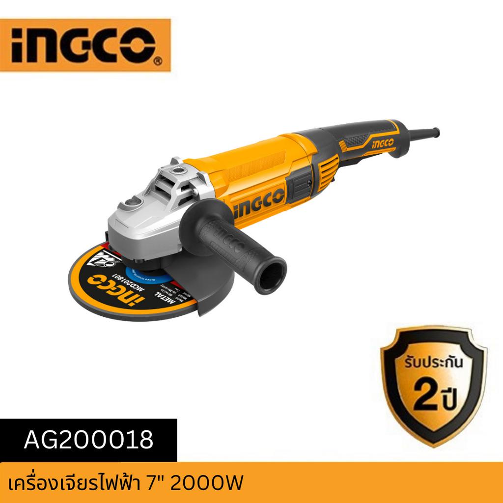 INGCO(อิงโก้)| เครื่องเจียรไฟฟ้าขนาด 7" 2000W AG200018 | Shopee Thailand
