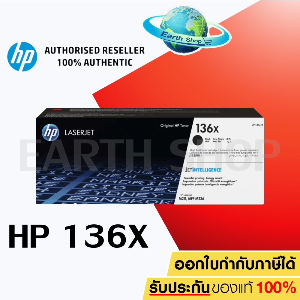 HP W1136X NO.136X High Yield Black Original LaserJet Toner Cartridge ...