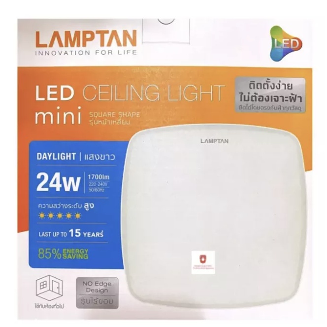 LAMPTAN โคมไฟเพดาน LED Ceiling Lamp Mini 24W 1700 lumen แสงขาว ทรง ...