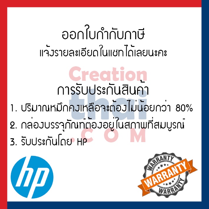HP Toner Original CF230X (30X), CF230XC (30XC) ตลับหมึกเลเซอร์ ของแท้ ...