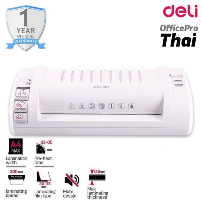 เครื่องเคลือบบัตรและเอกสาร รุ่น Deli 3893 เคลือบ A4 | Shopee Thailand
