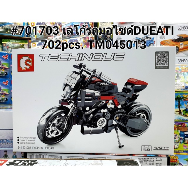 #701703เลโก้มอไซด์ บูคาติ 702Pcs. | Shopee Thailand