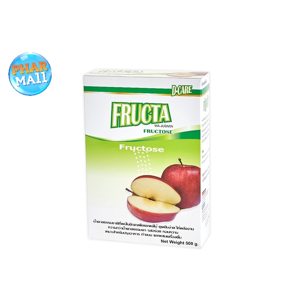 Fructa Fructose ฟรุกต้า น้ำตาล ฟรุกโตส น้ำตาลฟรุกโตส น้ำตาลธรรมชาติ 500 ...