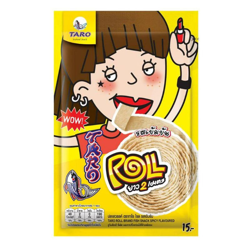 ทาโรโรล Taro Roll ยาว 2เมตร!! | Shopee Thailand