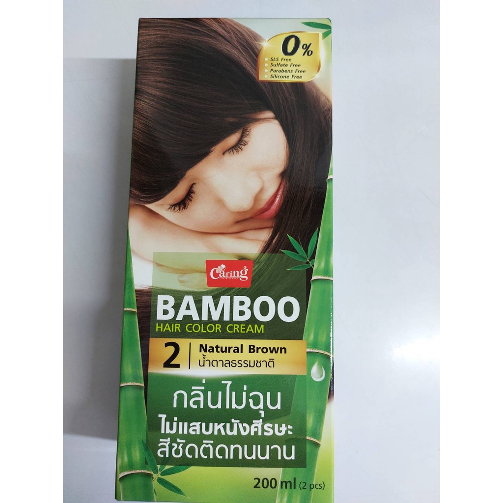 Caring Bamboo Hair Color Cream แคริ่ง แบมบู แฮร์คัลเลอร์ ครีม มี 15 สี ...
