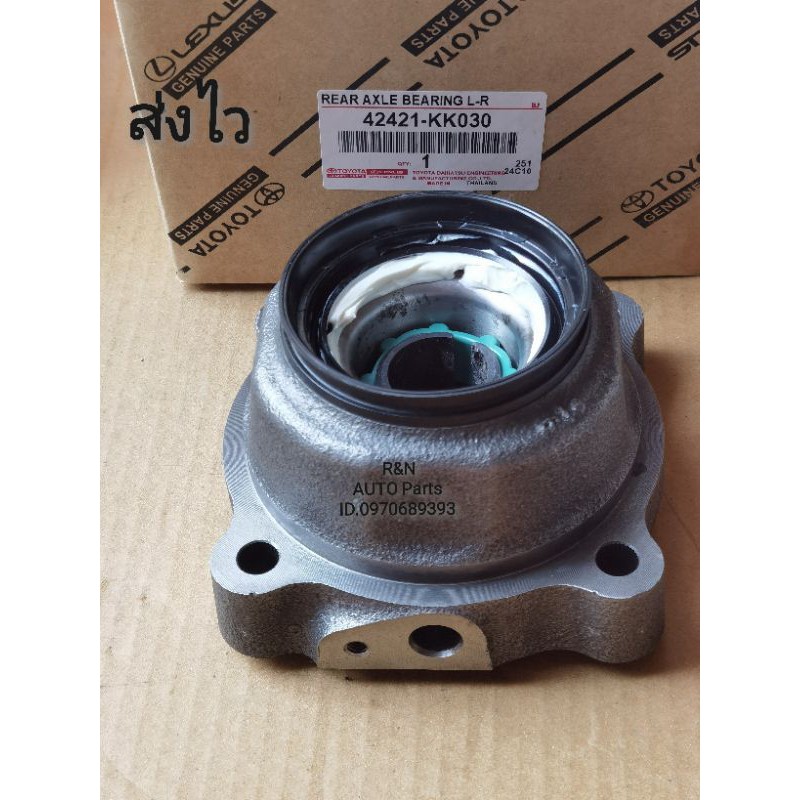 ดุมล้อหลังพร้อมลูกปืนพร้อมซิล TO YOTA Revo 4×4, 4×2 -Vigo 4×4,4×2 (ราคา ...