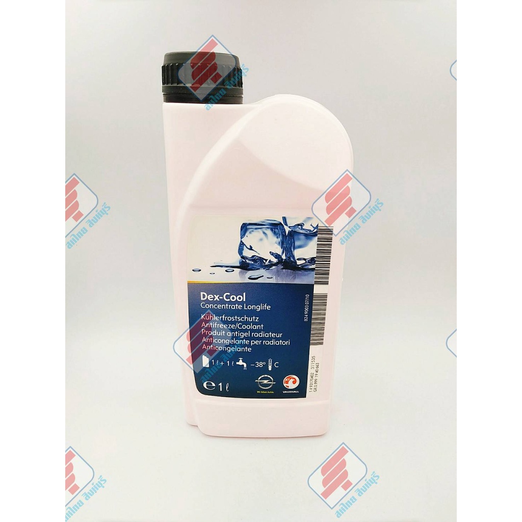 93170402 น้ำยาหม้อน้ำ (สีแดง) ANTIFREEZE LONG LIFE RED จำนวน 1 ลิตร ...