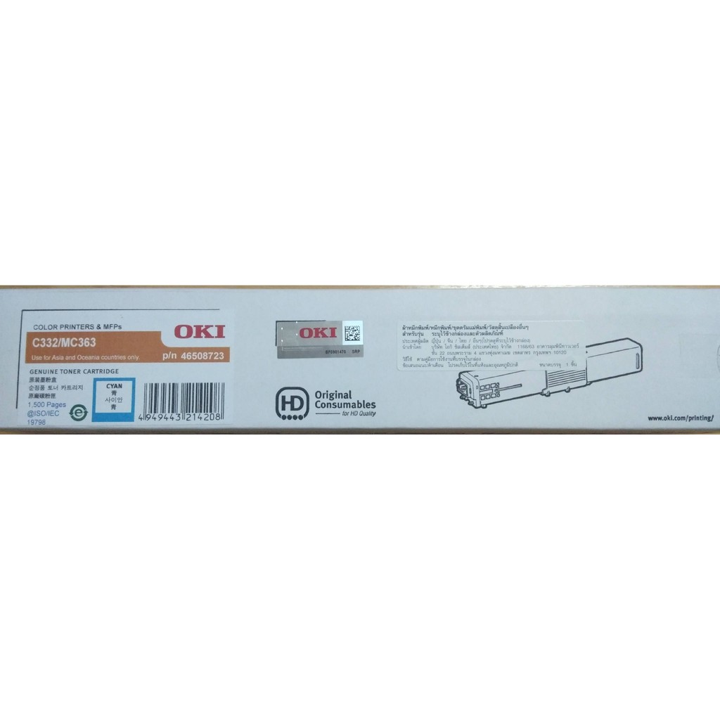Toner OKI C332/MC 363 Cyan (46508723) | Shopee Thailand