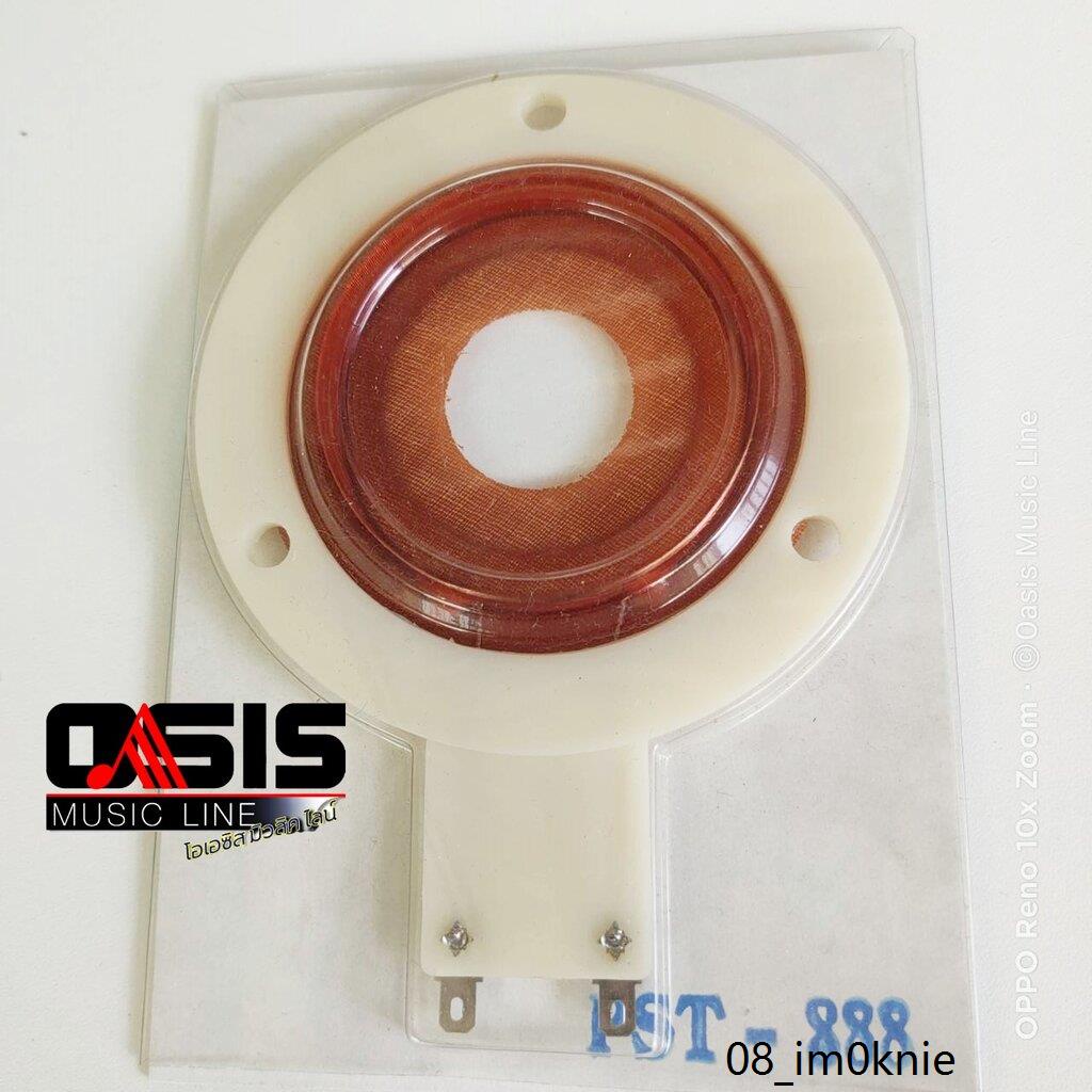 (ส่งทุกวัน) เกรด A ว้อยแหลม B.77 P.888 NV.007 วอยส์แหลม วอยซ์แหลม วอยส์ ...