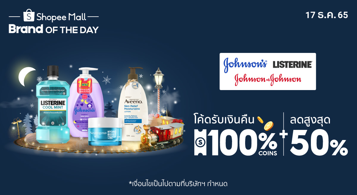 Brand of the Day | JnJ