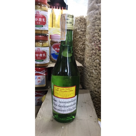 น้ำไผ่เขียว chu yeh ching chiewจูเยชิง(ไผ่เขียว)500ml45ดีกรี | Shopee ...