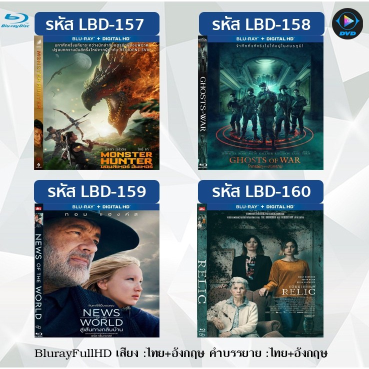 Movie Bluray Monster Hunter / Ghosts of War / News of the World / Relic ...