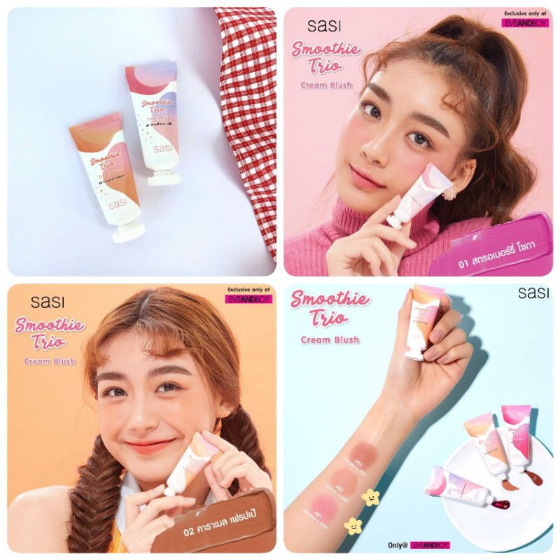 Sasi Smoothie Trio Blush ศศิ สมูทตี้ ทรีโอ บลัช | Shopee Thailand