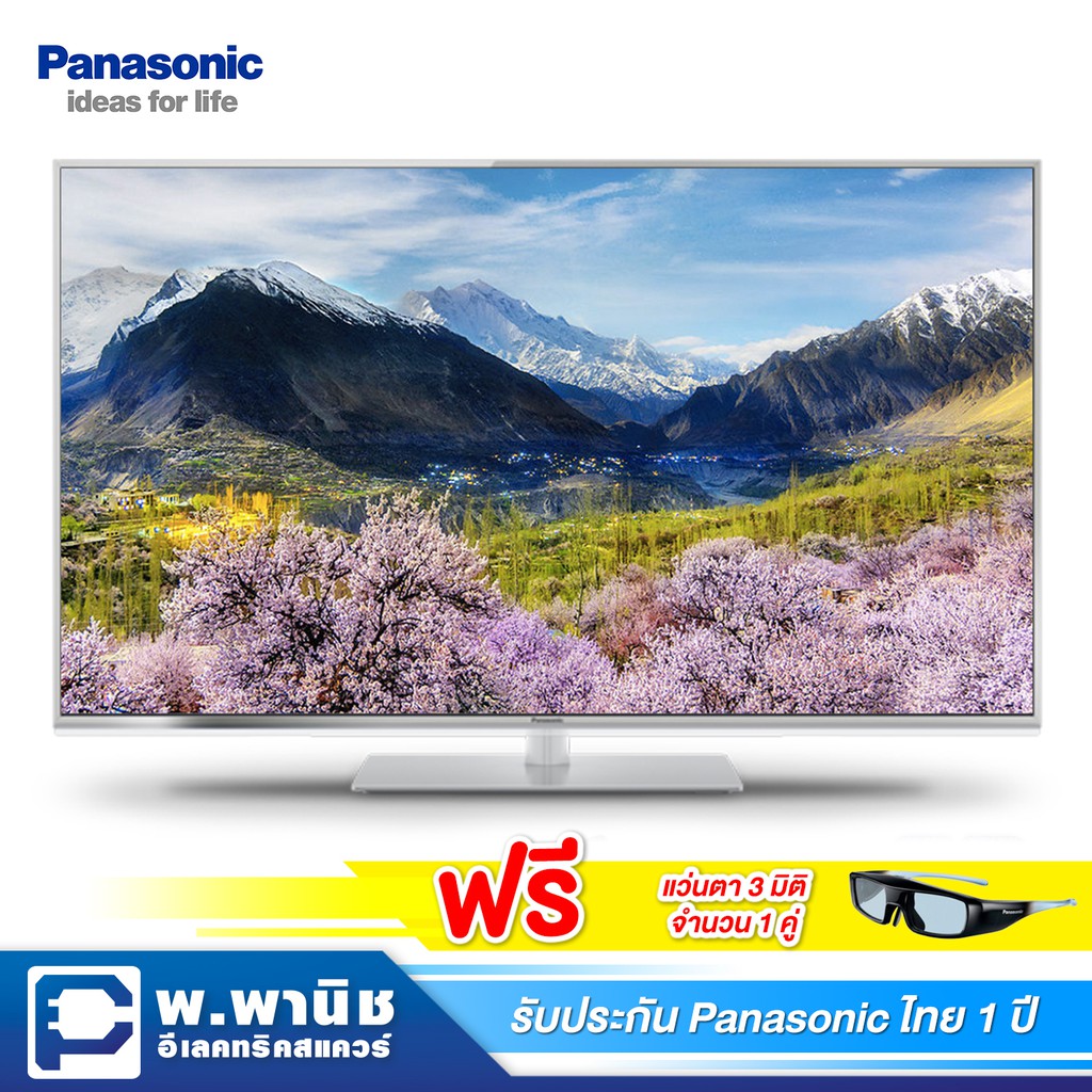 Panasonic LED 3D Smart TV (Full HD) ขนาด 55 นิ้ว รุ่น TH-L55ET60T ...