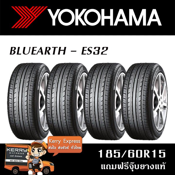 185/60R15 YOKOHAMA ES32 | Shopee Thailand