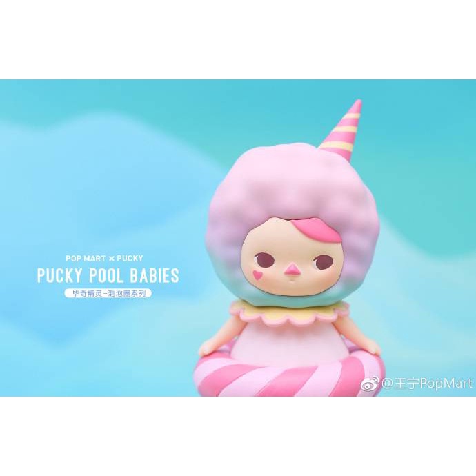 [Asari] Popmart PUCKY PUCKY PUCKY Bubble Ring Series Mystery Box ของ ...