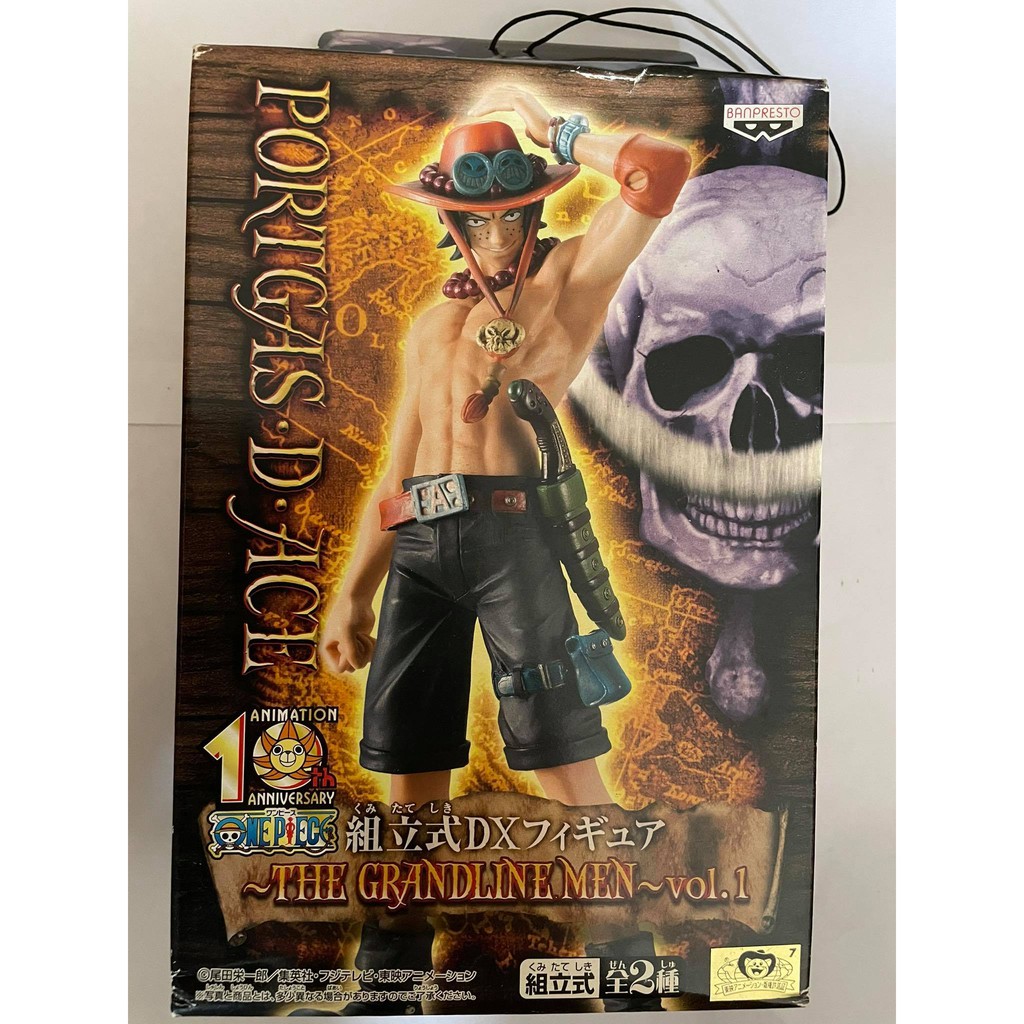 วันพีช แท้ One Piece DXF The Grandline Men DXF Figure Vol.1 Portgas D ...