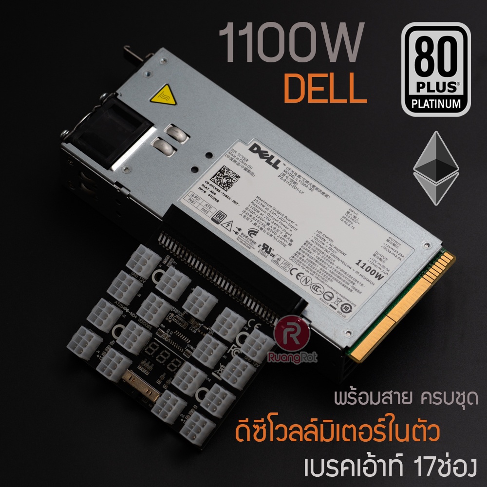 ℗PSU SERVER 1600W 1200W 750W Platinum - ตัวจ่ายไฟสำหรับการ์ดจอ ASIC L3 ...