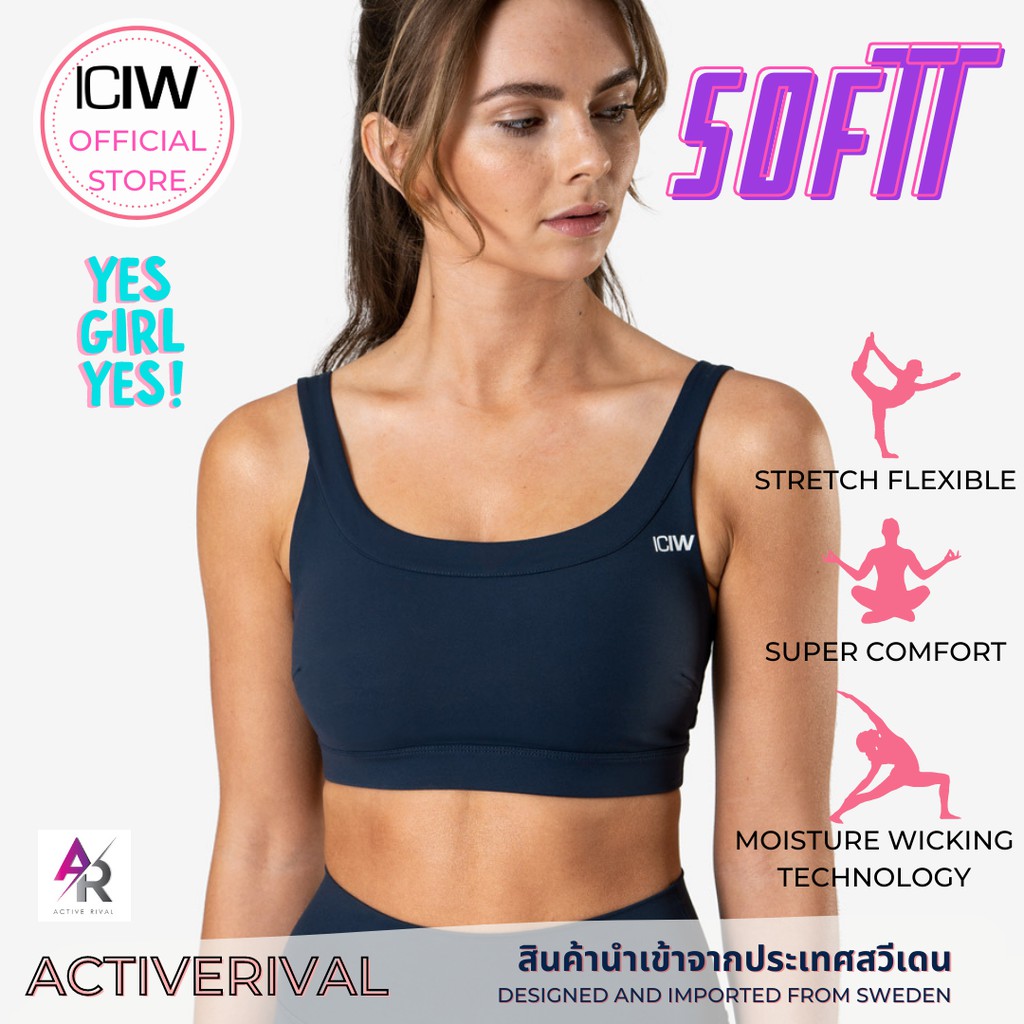 ICIW Nimble Sports Bra Navy ไอซีไอดับเบิ้ลยู สปอร์ตบรารุ่นนิมเบิล สีกรมท่า | Shopee Thailand