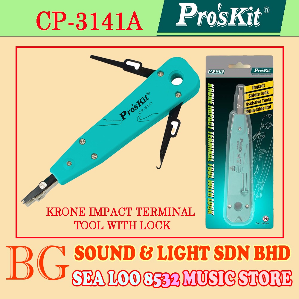 Proskit CP-3141A KRONE IMPACT เครื่องมือโปร่งแสงพร้อมล็อค - PROSKIT | Shopee Thailand