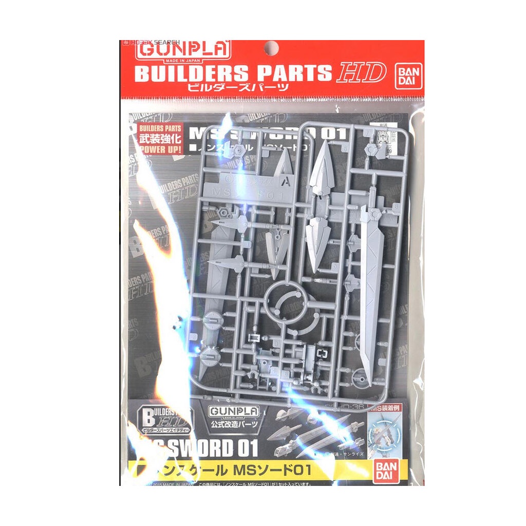 4573102619587 BUILDERS PARTS HD 1/144 MS SWORD 01 | Shopee Thailand