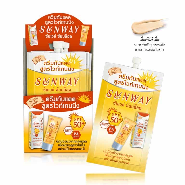 แบบซอง TELL ME SUNWAY Sun Block Whitening SPF 50 PA+++ เทลมี ซันเวย์ ...