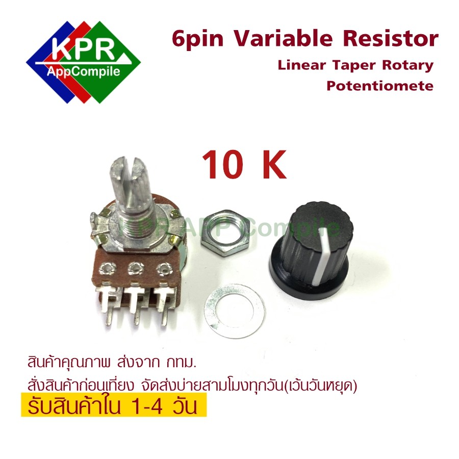 VR 6 Pin VariableResistor Taper B Potentiometer Variable Resistor ...