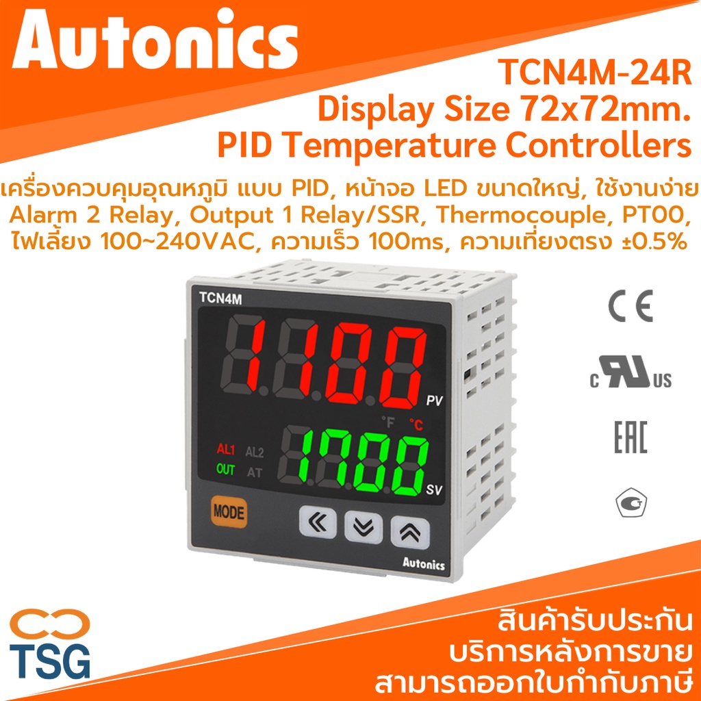 Autonics - TCN4M-24R Temperature Controller (เครื่องควบคุมอุณหภูมิ PID , ขนาด 72*72ม. จอ LED ...
