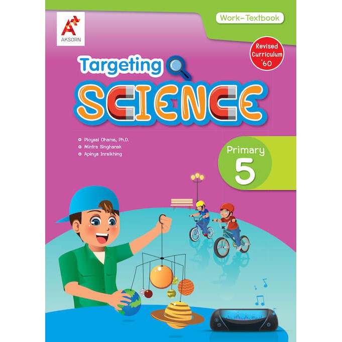 Targeting Science Work-Textbook Primary P.5 | Shopee Thailand